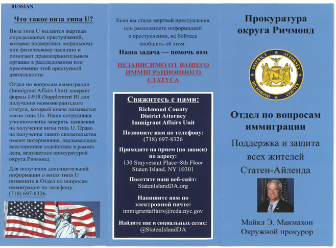 Audit Report on the Richmond County District Attorney’s Office’s ...